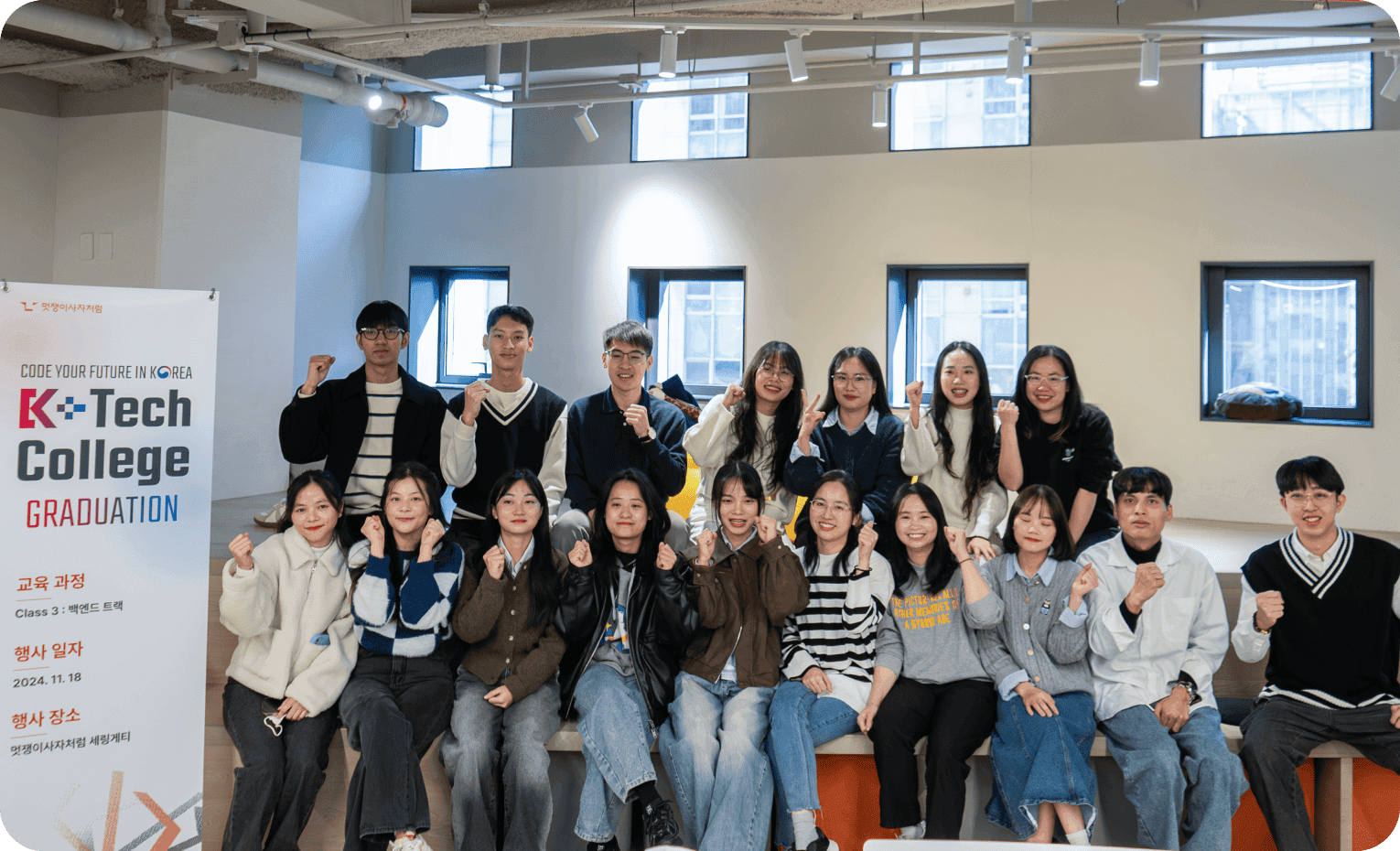 Dự Án Đào Tạo Miễn Phí Và Giới Thiệu Việc Làm IT Tại Hàn Quốc | K-Tech ...